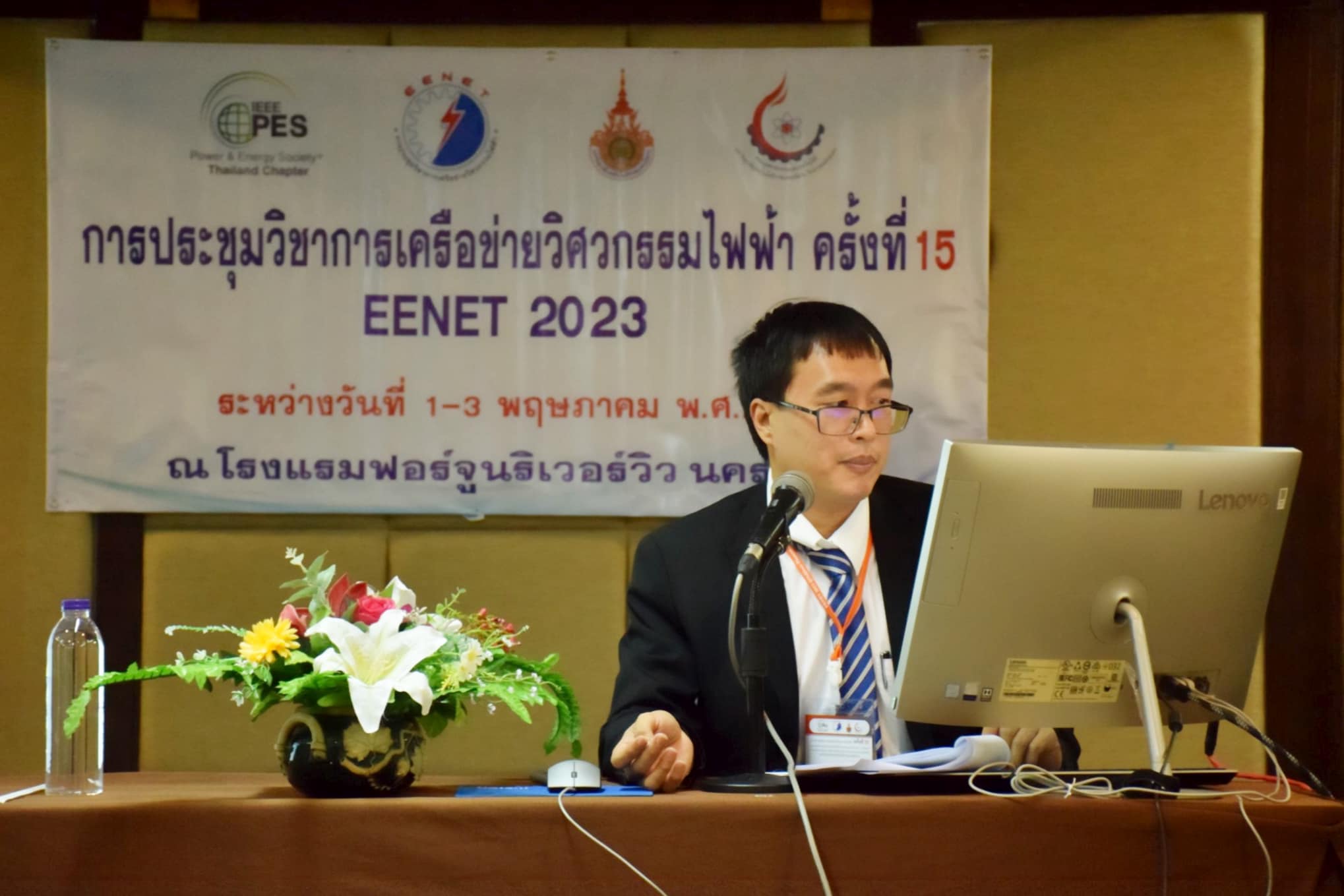 การประชุมวิชาการเครือข่ายวิศวกรรมไฟฟ้า ครั้งที่ 15 (EENET 2023) – สาขา ...